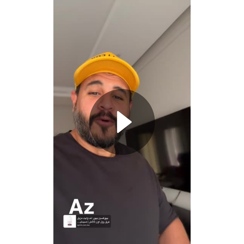 Az | Spotlight on Snapchat