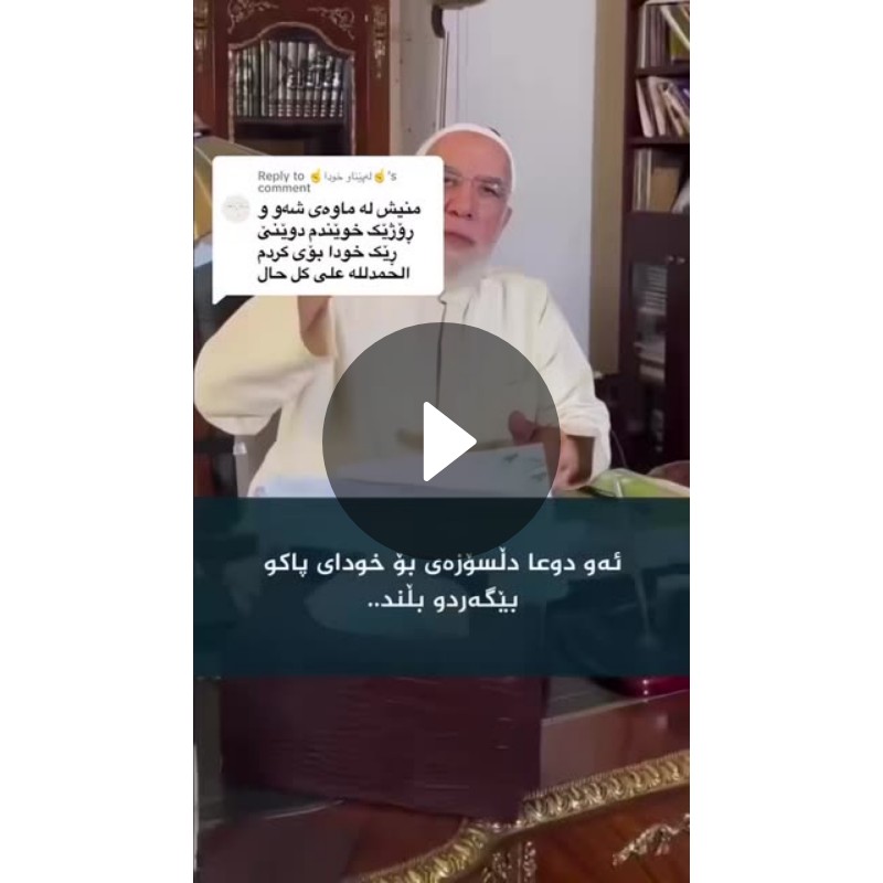 azhin_business | Spotlight on Snapchat