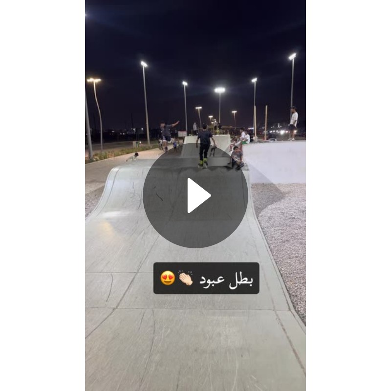 Nighttime Roller Skating Fun at a Concrete Skate Park | وليد راموس 🇴🇲 ...