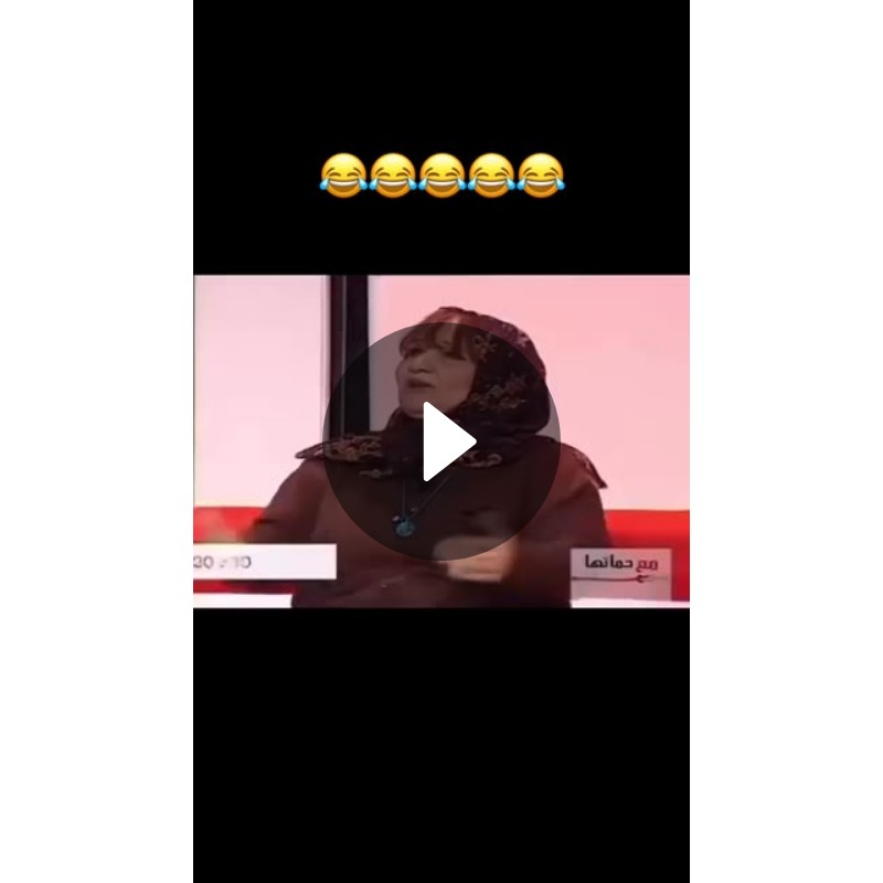 😂😂😂😂😂 | Spotlight on Snapchat