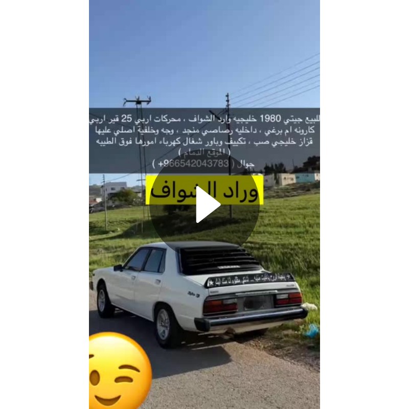 fala7_mego | Spotlight on Snapchat