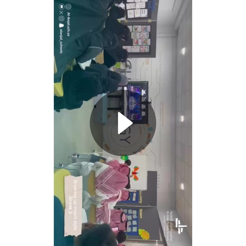 alanjal_schools | Spotlight on Snapchat