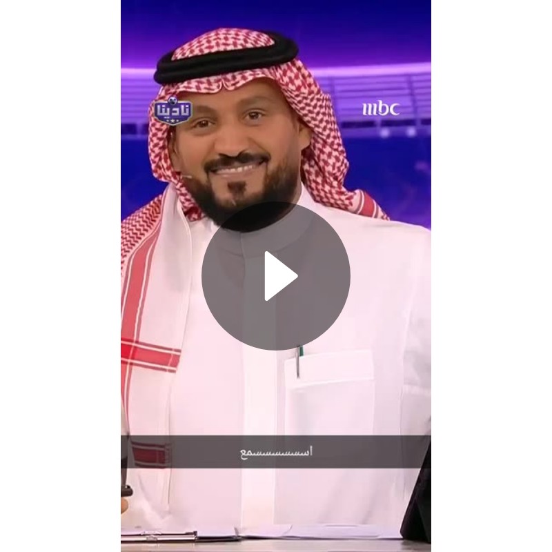 اسسسسسسمع | Spotlight on Snapchat