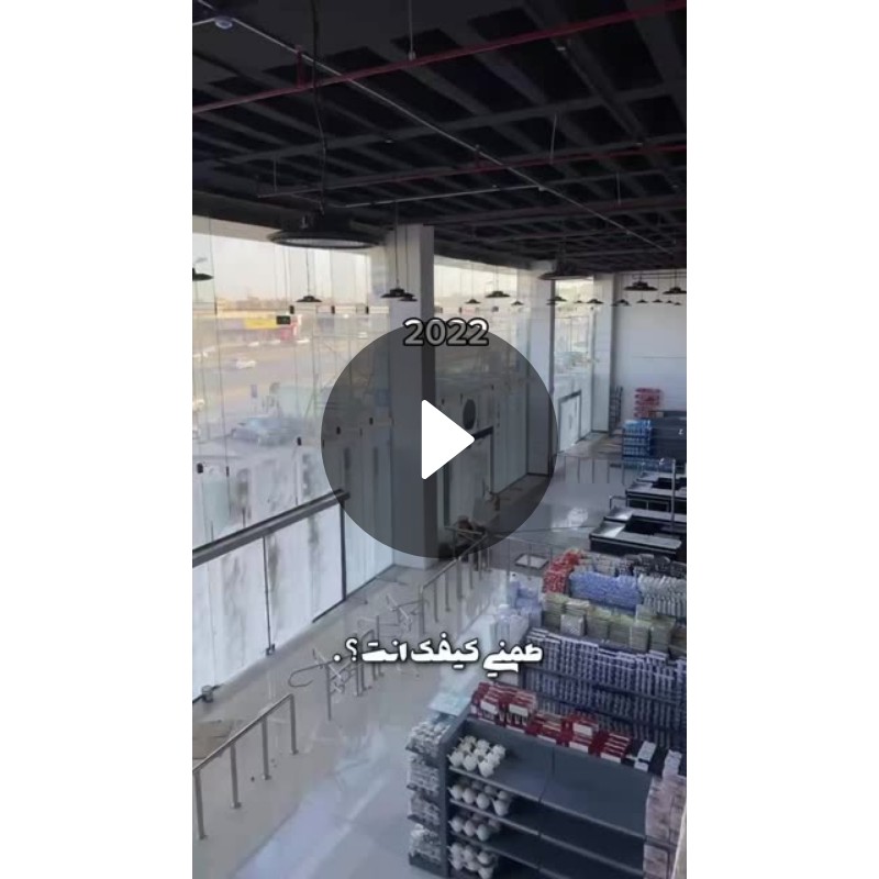 five.trend | Spotlight on Snapchat