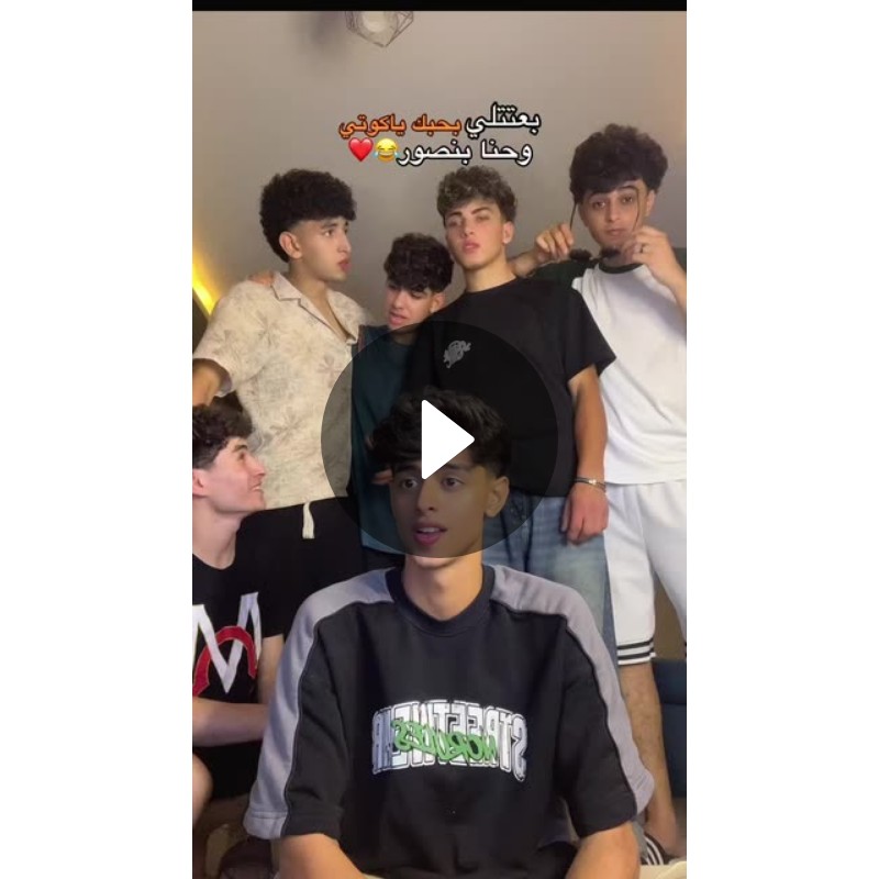Tarek Yasser and Friends Pull Off an Epic Group Dance Challenge ...