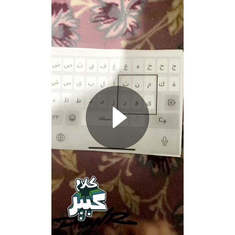 powr.army | Spotlight on Snapchat