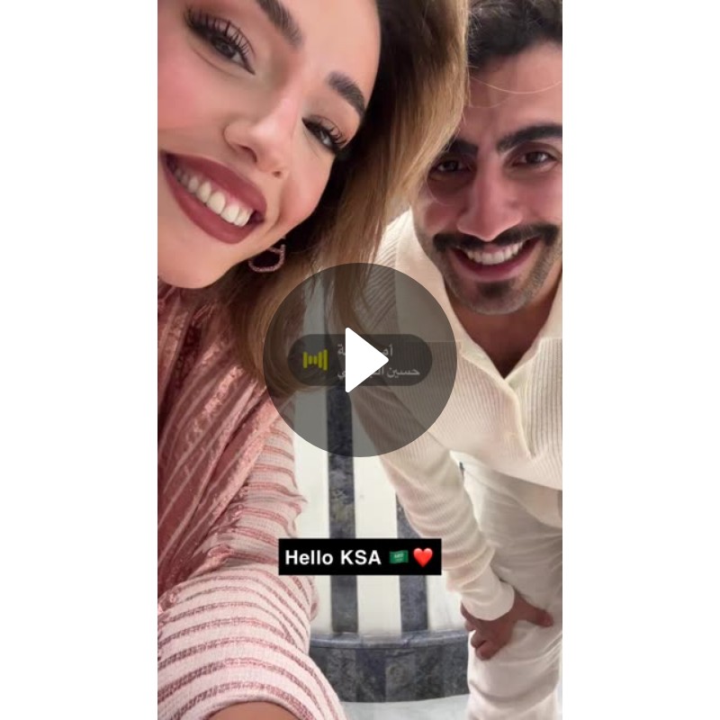 Hello KSA 🇸🇦 ️ | Spotlight on Snapchat
