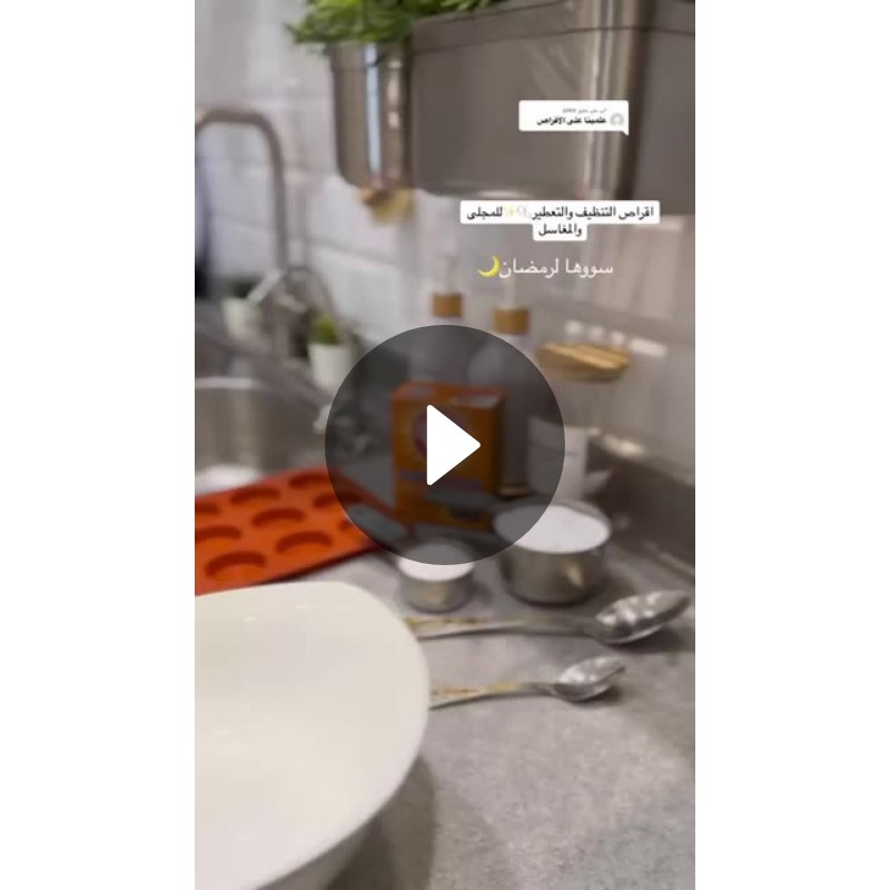 njood_2233a1 | Spotlight on Snapchat