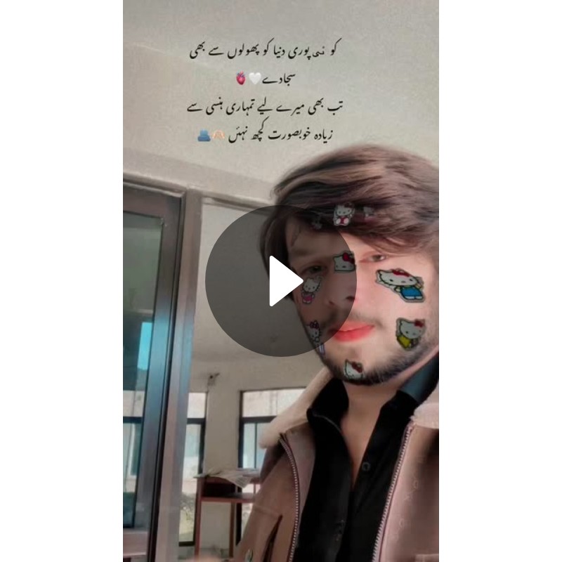 itx_hoor088 | Spotlight on Snapchat