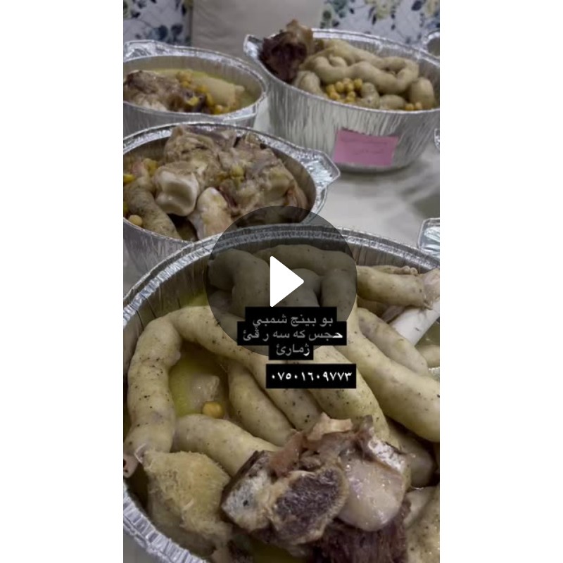 Posted 10/22/2024 | Vip Kitchen (@vip.kitchen) | Spotlight