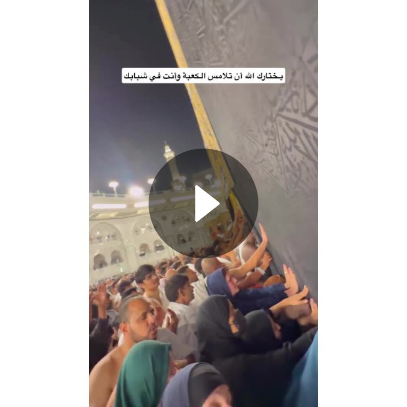 Posted 1/1/2026 | انس الشايب في دبي 🇦🇪 (@anas_alshayb) | Spotlight