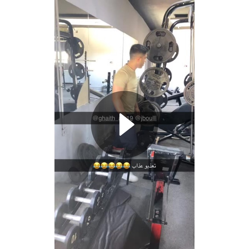 تعذبو عذاب 😂😂😂😂😂 | @ghaith_alk19 @jboulll | Spotlight on Snapchat