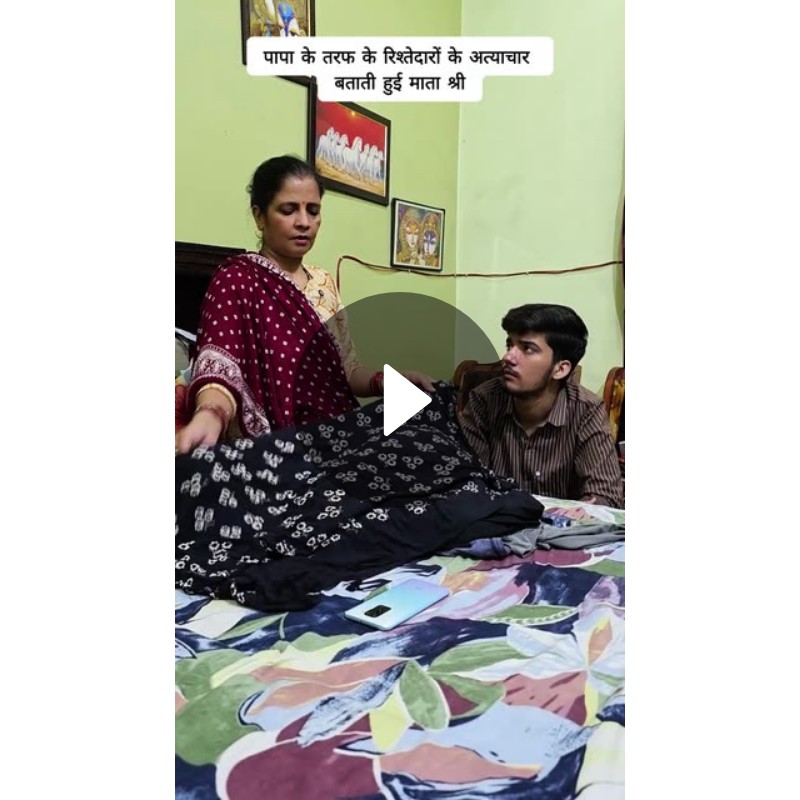 Barkha Tiwari's Viral 'Papa Ki Taraf' Skit: A Mother's Heartfelt Appeal ...