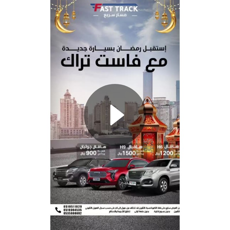 fasttrack_cars | Spotlight on Snapchat