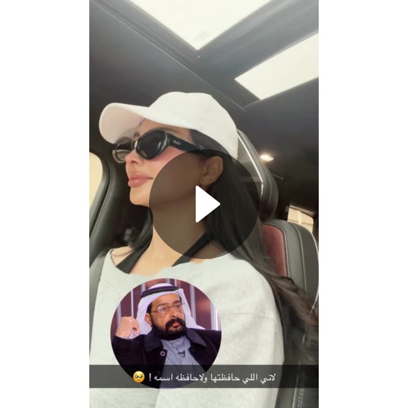 Haya Al Obaid's Car Ride Vlog | Fashion & Lifestyle | Video by هيا ...