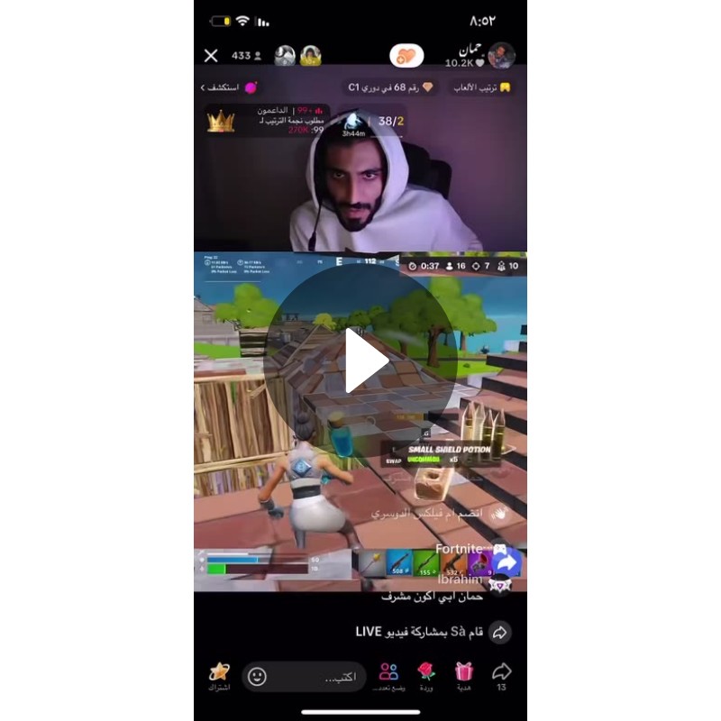 krazdy | Spotlight on Snapchat