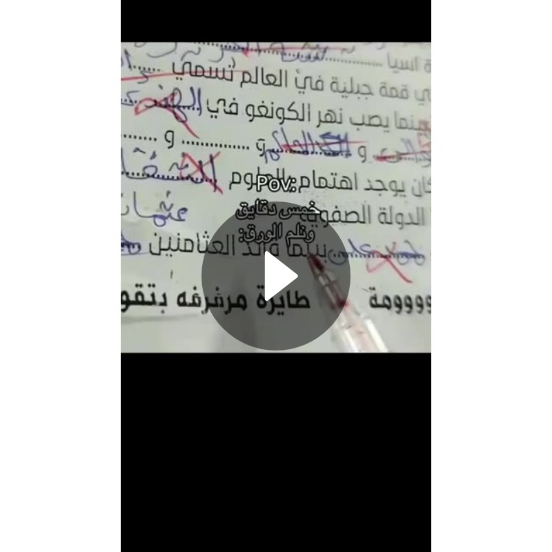 Posted 12/22/2025 | islam Fawzy (@islamfawzyeita) | Spotlight