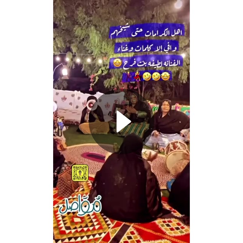 s.7888888 | Spotlight on Snapchat