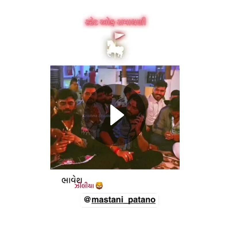 State Of Ramadhani's Viral Moment: Inside the Scene! | Video by State ...