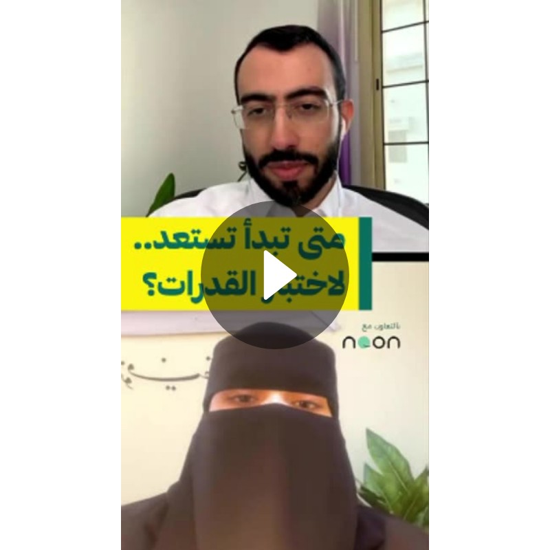 sajjel | Spotlight on Snapchat