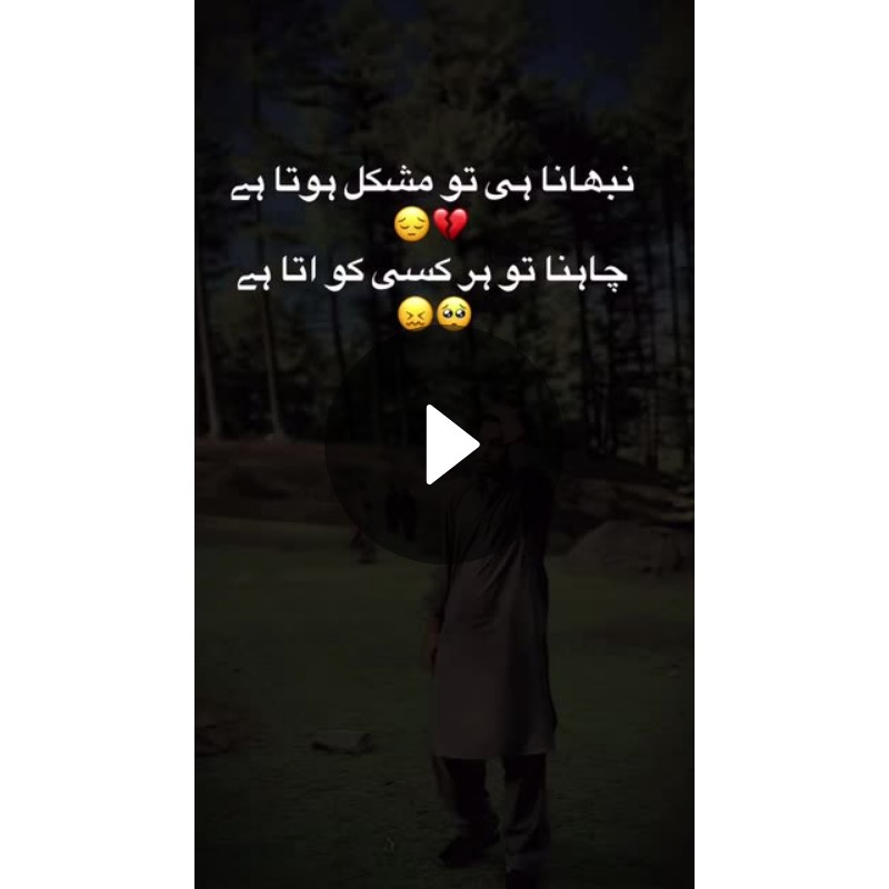 itx_hoor088 | Spotlight on Snapchat