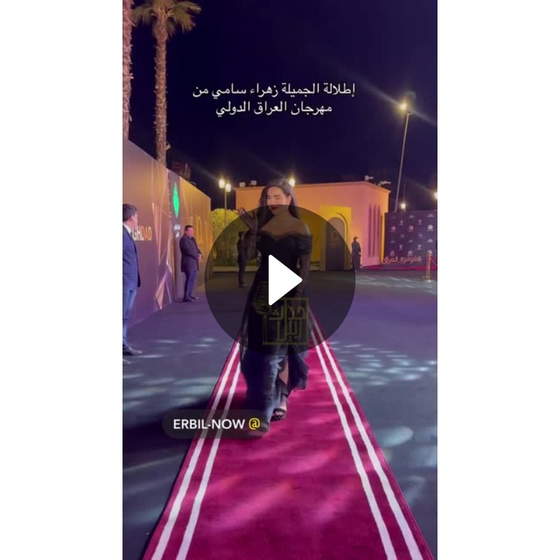 erbil-now | Spotlight on Snapchat