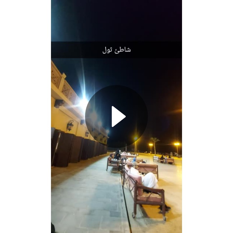ALI M SHABNAN (@alimo_mo20) | Nighttime timelapse of Thol Beach, Jeddah ...