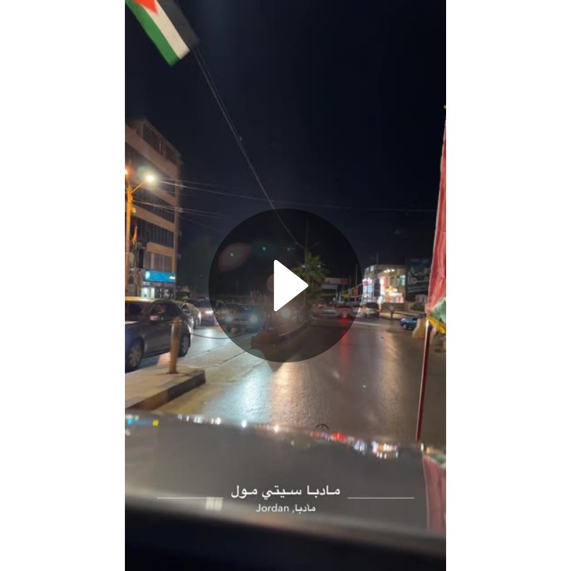 Driving Through Amman at Night with Jordanian Flag Fluttering | Video ...