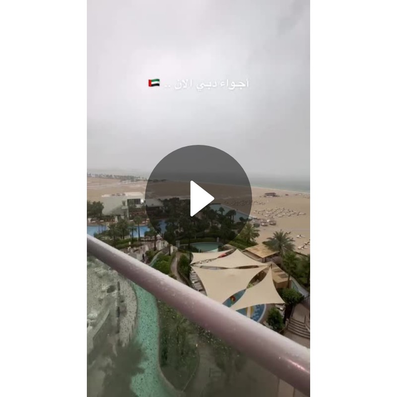 أجواء دبي الان 🇦🇪 Spotlight On Snapchat
