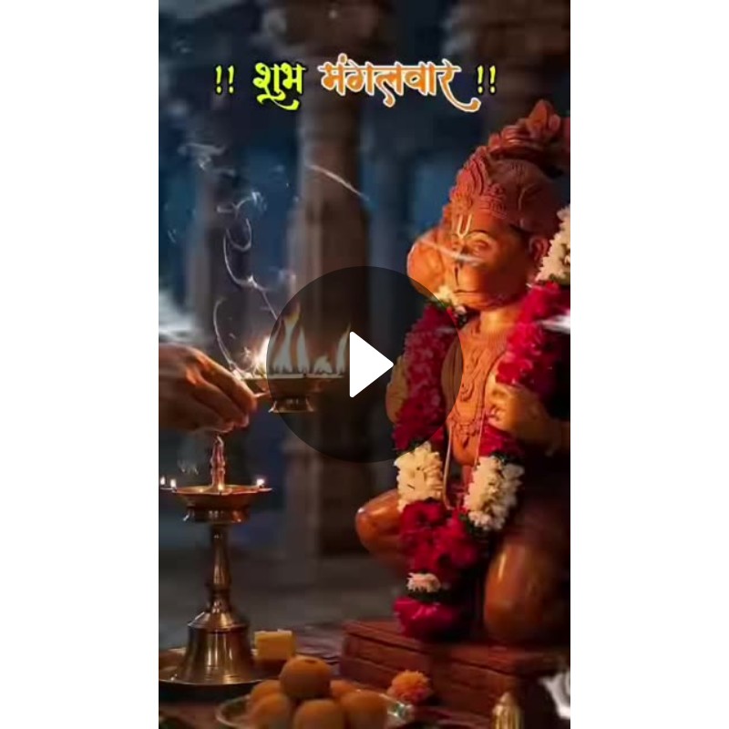 Hanuman Jayanti 2026 Celebration | Divine Hanuman Images & Blessings ...
