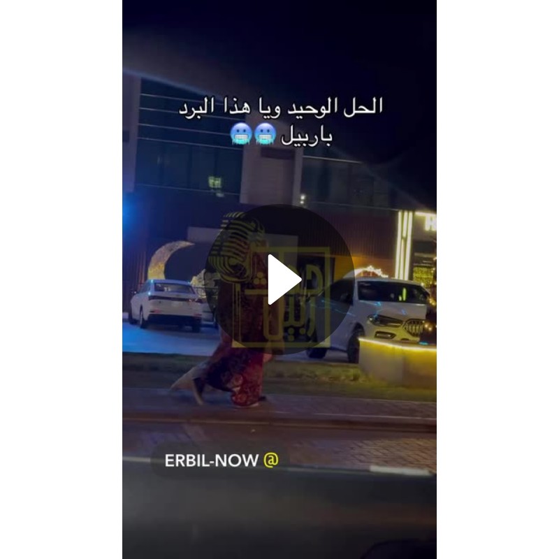 erbil-now | Spotlight on Snapchat
