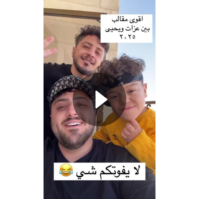 yz.yahea | Spotlight on Snapchat