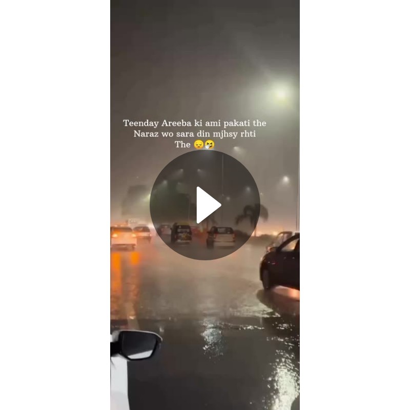 amu_rio | Spotlight on Snapchat