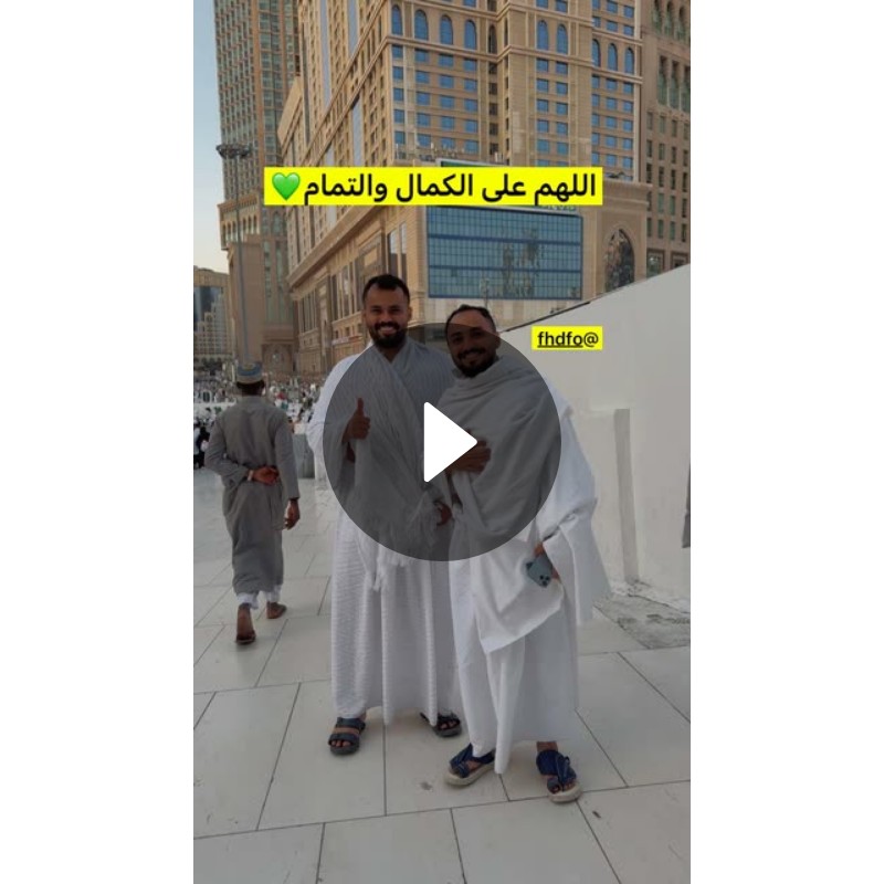 A heartfelt invocation with a beautiful backdrop. | في وار / V WAR 🌞 ...