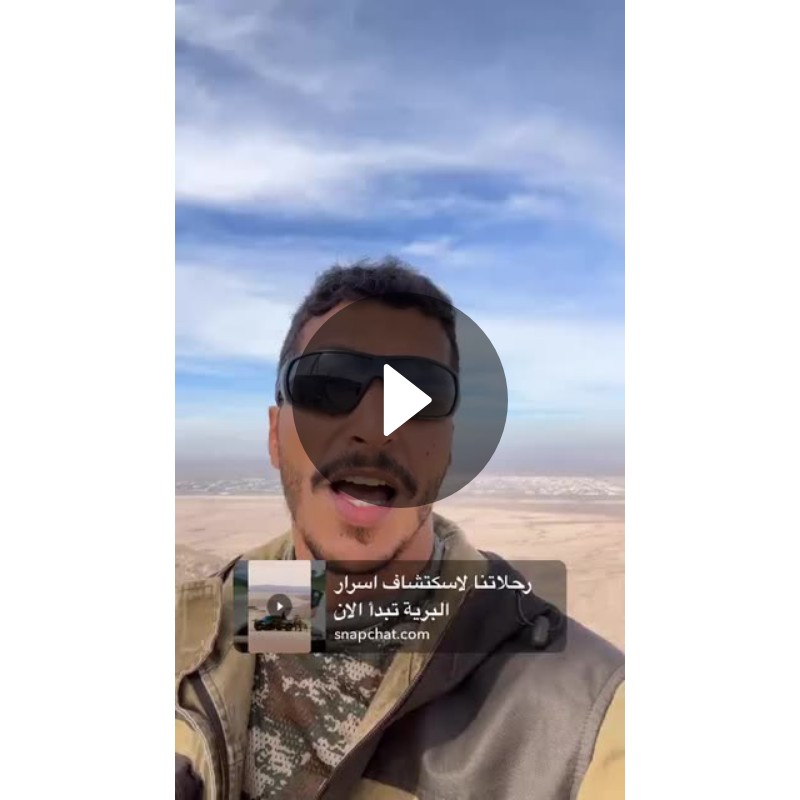 uae_outdoors | Spotlight on Snapchat