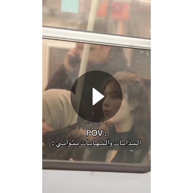 POV: A Girl Notices You Drawing a Heart on Her Window | Video by أسامه ...