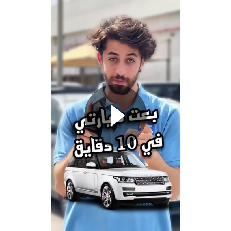 skycolor.car | Spotlight on Snapchat