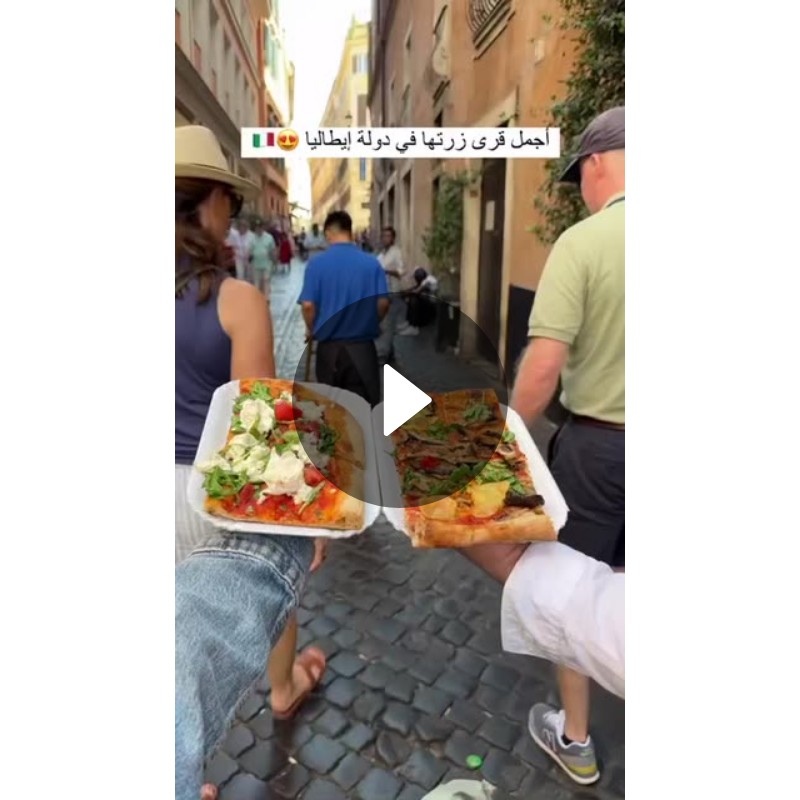 ama | Spotlight on Snapchat