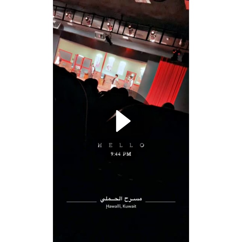 afsh-93 | Spotlight on Snapchat