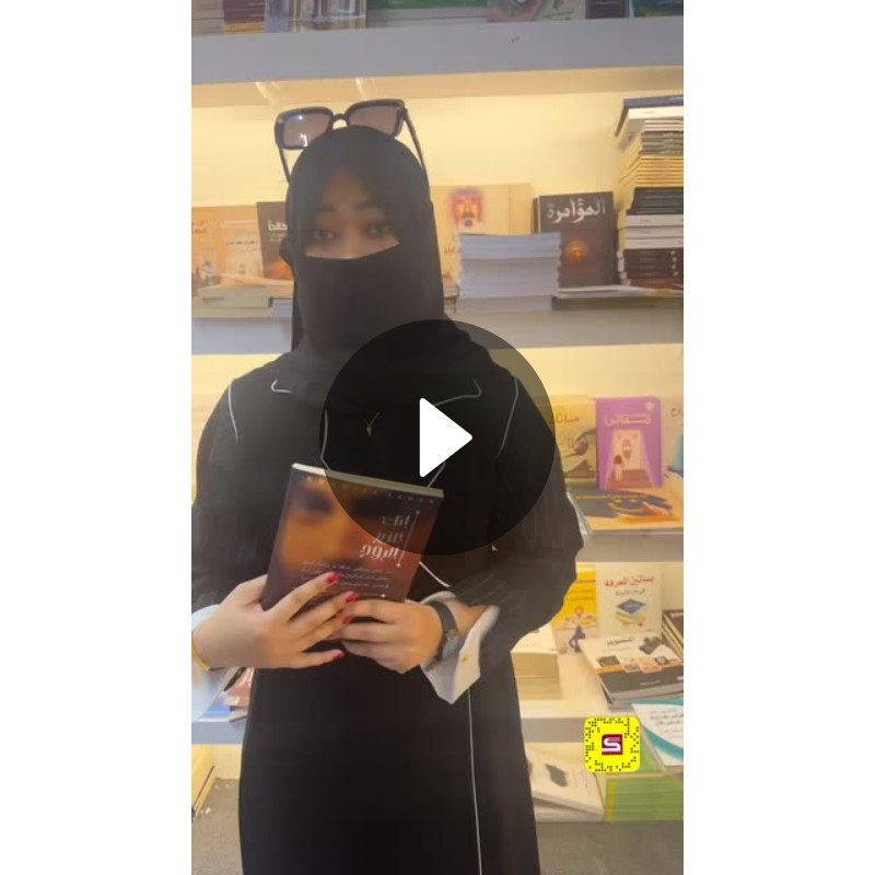 tkween_book | Spotlight on Snapchat