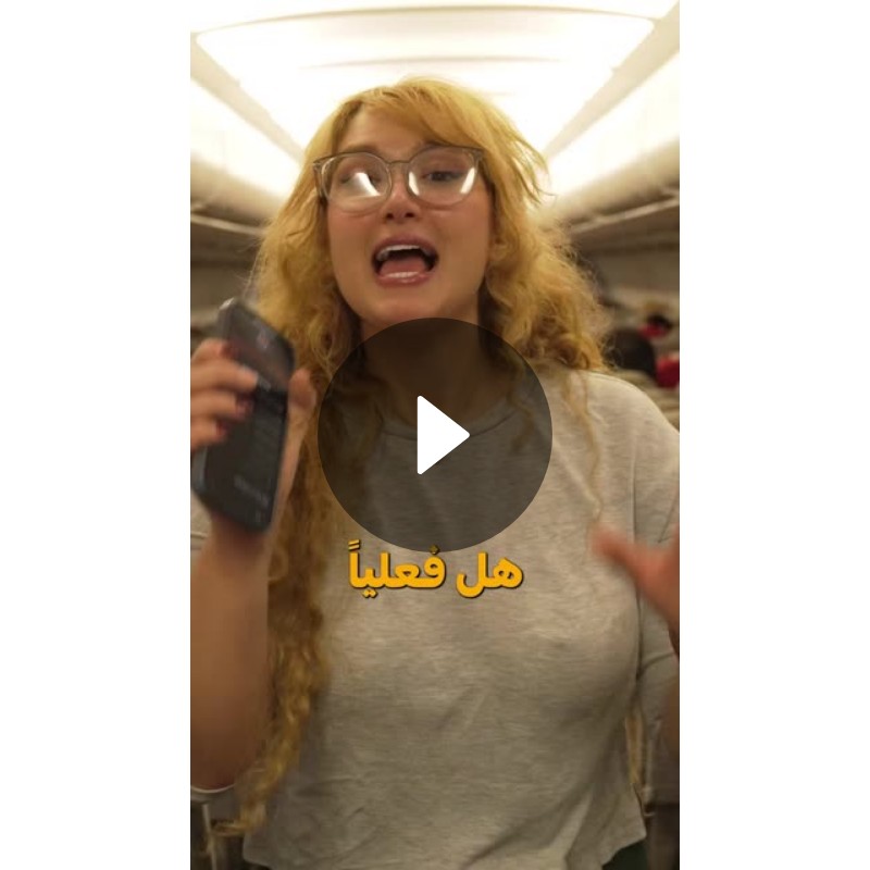 joy.ibrahem | Spotlight on Snapchat