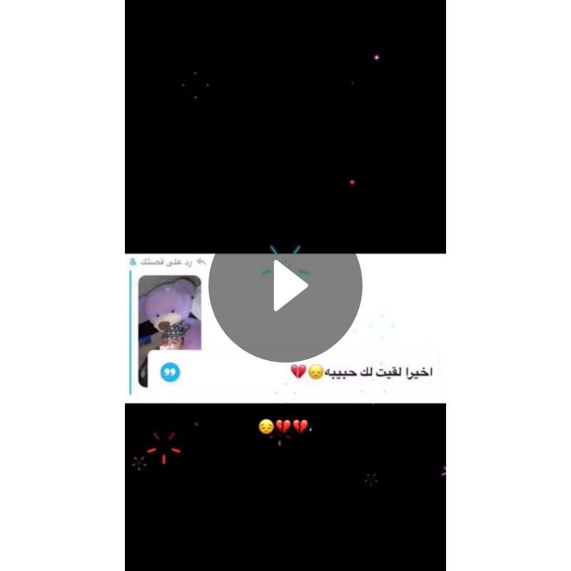 😔💔💔، | Spotlight on Snapchat