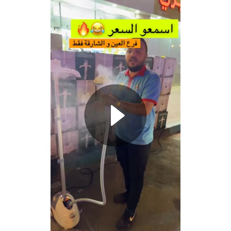 اسمعو السعر 😂🔥 فرع العين و الشارقة فقط Spotlight On Snapchat