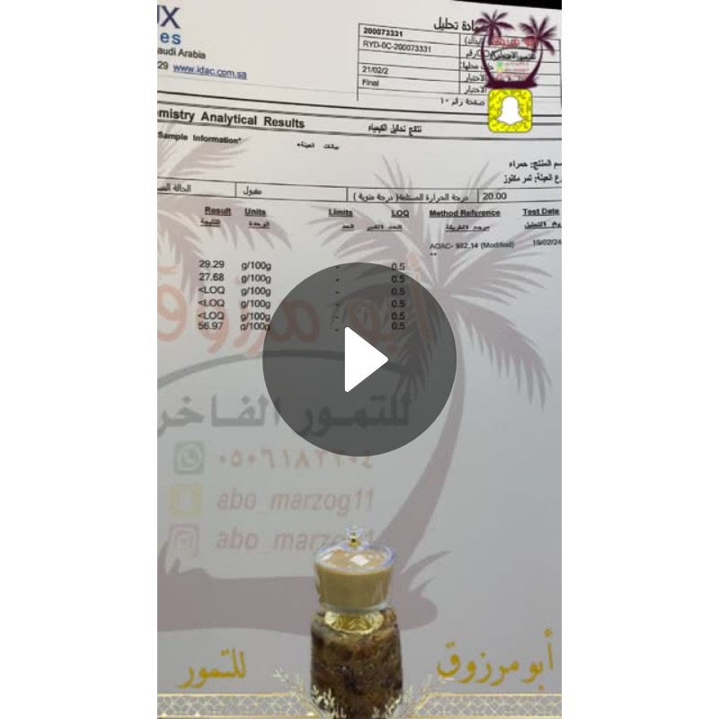 abo_marzog11 | Spotlight on Snapchat