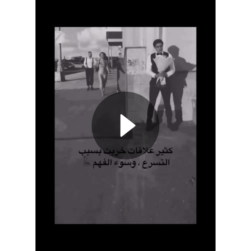 merro_1992 | Spotlight on Snapchat