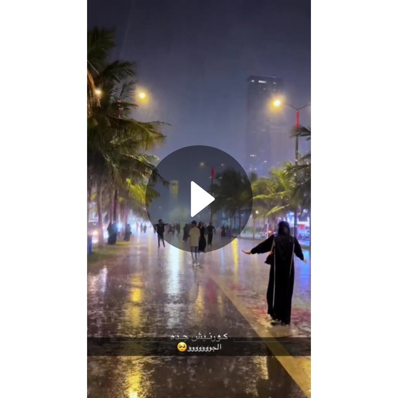Rainy Night Vibes: People Dancing in the Streets Under Neon Lights ...