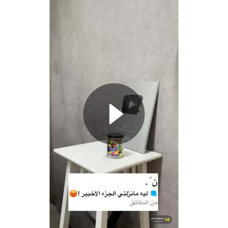 ron.rxrx | Spotlight on Snapchat