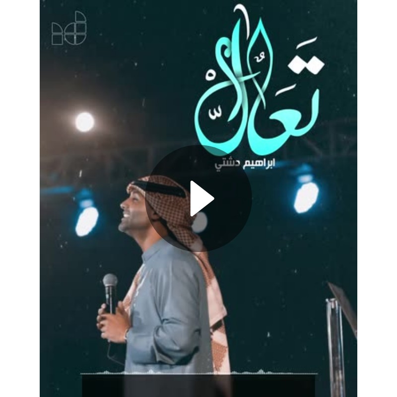 ibrahimdashti1 | Spotlight on Snapchat ibrahimdashti1 | Spotlight on Snapchat