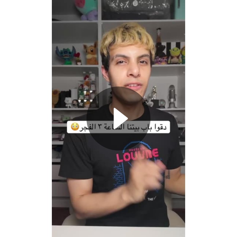 mushumajed | Spotlight on Snapchat