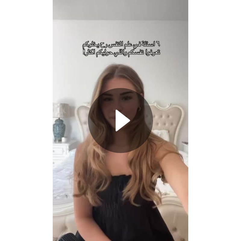 aliona.ess | Spotlight on Snapchat